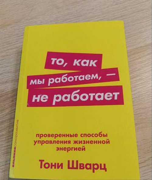 Правила кавасаки жесткое руководство для тех кто хочет оставить конкурентов позади