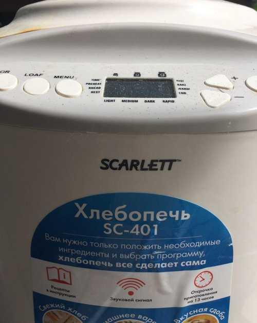 Рецепт хлеба в хлебопечке scarlett sc-401