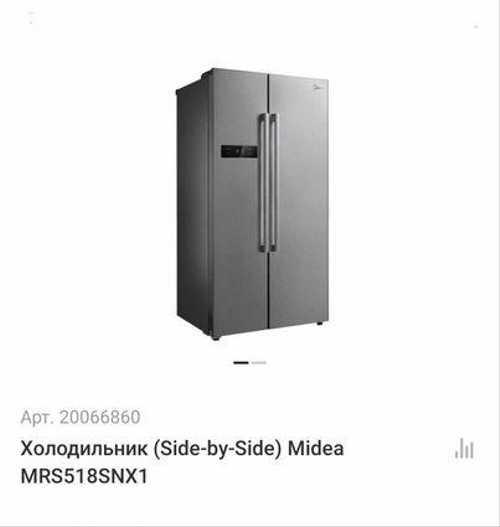Холодильник (Side-by-Side) Midea MRS518SNX1