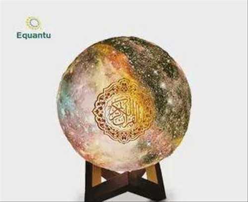 Луна лампа Коран. Космос