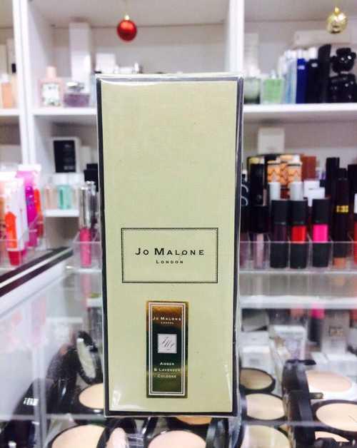 Jo Malone Amber And Lavender