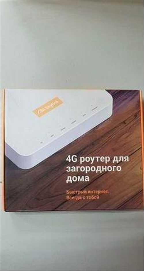 Wi-Fi 4G LTE роутер SkyLink V-FL500 с сим картой
