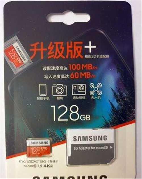 Новая карта памяти microSD 128 Gb Samsung + бонусы