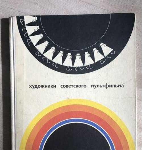 Старинные книги