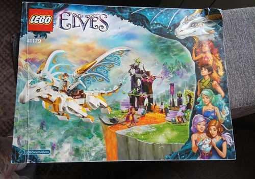 Инструкция к Lego elves 41179