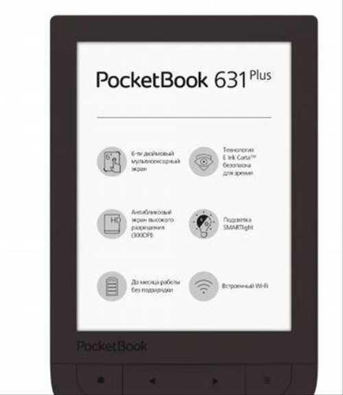 Электронная книга Pocketbook 631 Plus HD