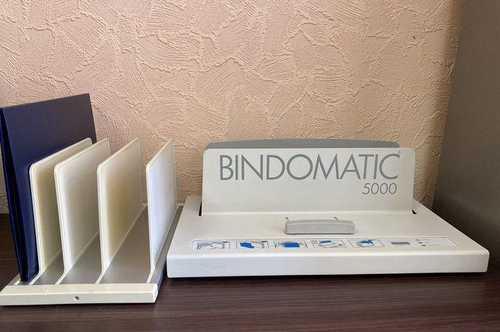 Bindomatic 5000 брошюровальная машина