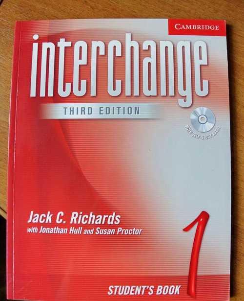 Учебник Interchange 1 (3rd Ed.) Student's book +CD