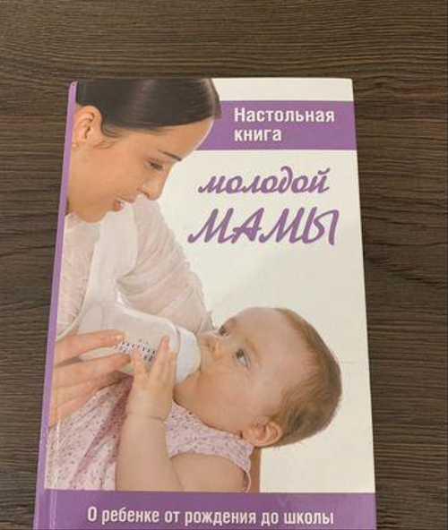 Книга с DVD диском