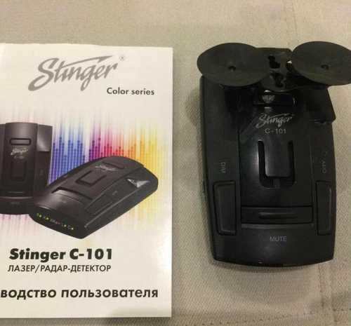 Stinger s350 инструкция антирадар