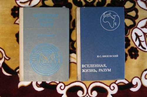 Продам научно-популярные книги