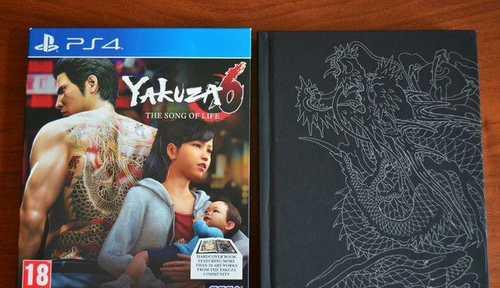 C20 art edition 7.3. Yakuza 2. Yakuza 1 ps2. Yakuza 2 ps2. Якудза ПС 2.