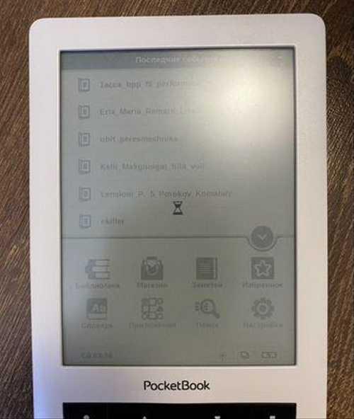 Электронная книга Pocketbook PB626