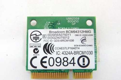 Модуль Wi-Fi Broadcom BCM94312HMG
