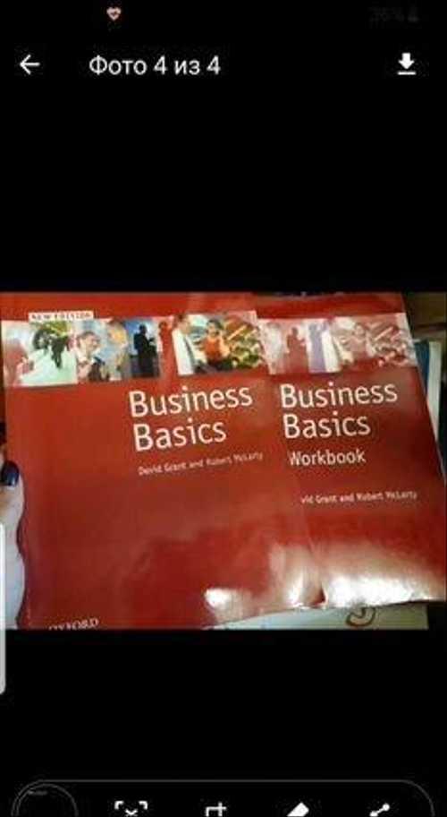 Учебник по английскому business, market leader, co