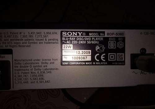 Sony bluray bdp-s360