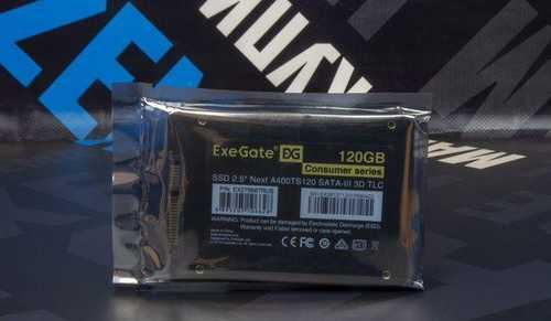 SSD-накопитель ExeGate Next 120Gb