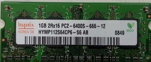 Память SO-dimm DDR2-800 (PC2-6400) 1GB
