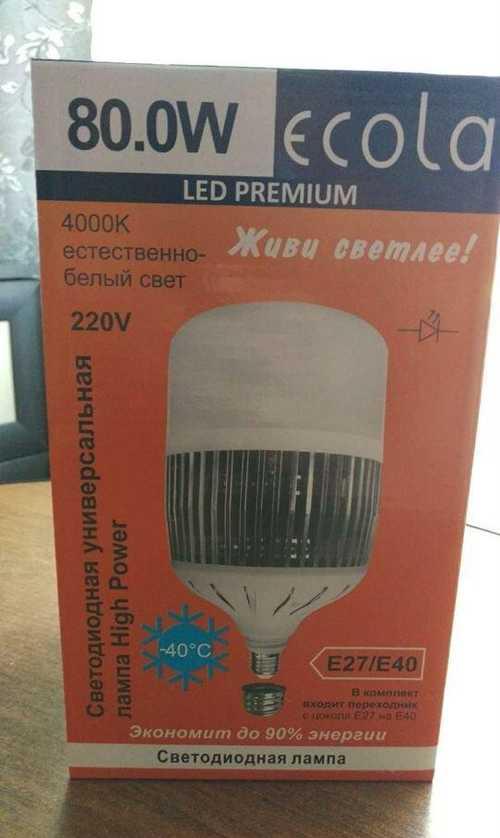 Светодиодная лампа ecola