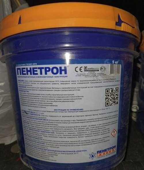 Пенетрон - гидроизоляция бетона (проникающая),5 кг