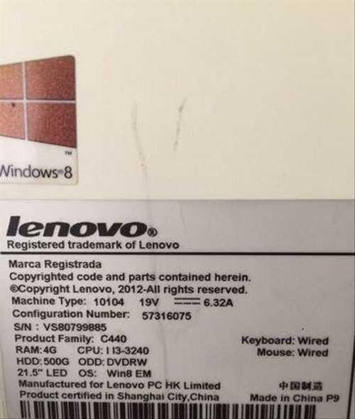 Моноблок Lenovo c440