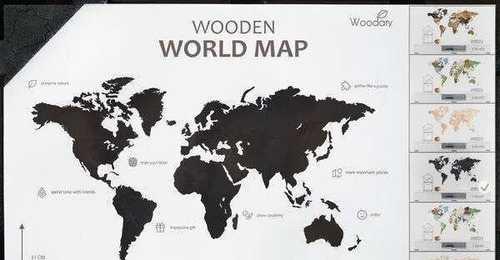Карта мира из дерева (Black)