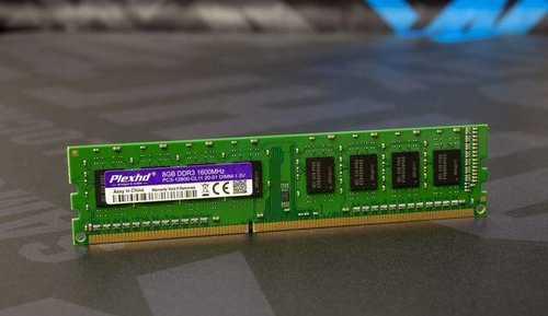 Оперативная память DDR3 8GB PlexHD 1600Mhz