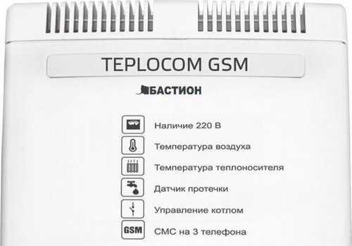 Теплоинформатор бастион teplocom GSM