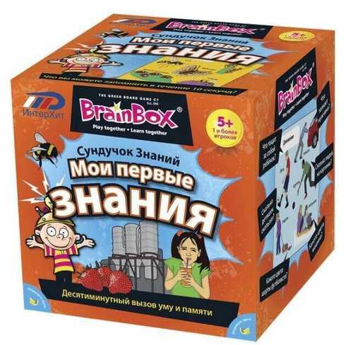 Настольная игра brain box мои первые знания