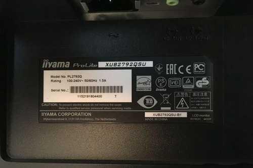 Монитор iiyama prolite xub2792qsu