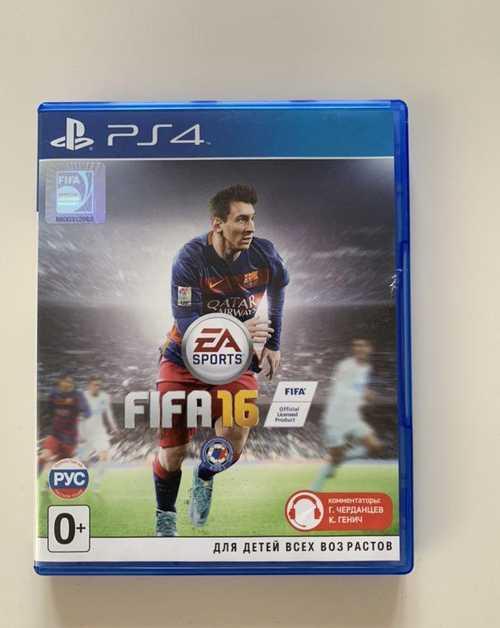 Fifa 16 PS4, fifa 17 PS4