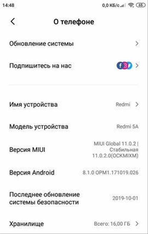 Обновить редми 5. Обновление телефона Xiaomi. Ксиоми у5 версия андроида. Обновить редми 5 плюс. Redmi Note 4 обновление версии андроид.