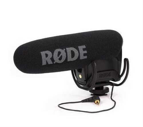 Микрофон для видеосъёмок rode VideoMic PRO Rycote