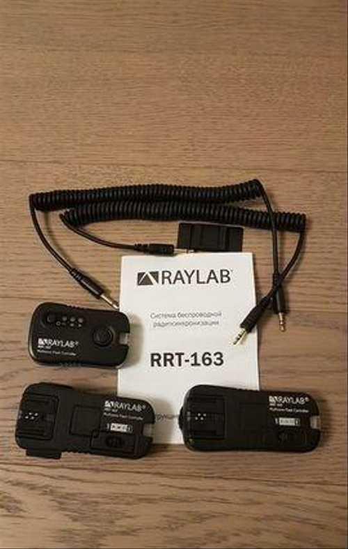Радиосинхронизатор raylab RRT-163