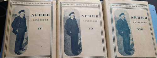 Дорогой Владимир Ильич. Ленин, псс 1925-1932