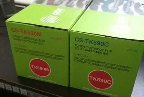 Новые картриджи Cactus TK590 cian и magenta