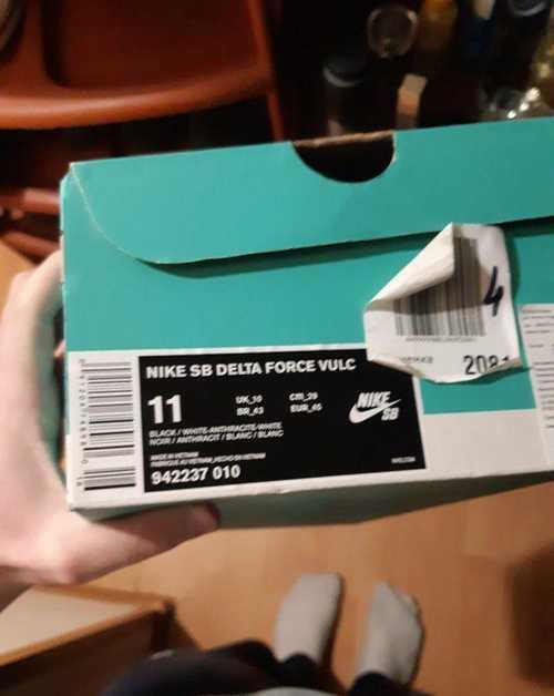 Nike SB delta force vulc