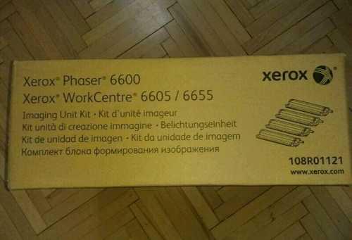 Комплект фотобарабанов Xerox 6600, 6605, C405