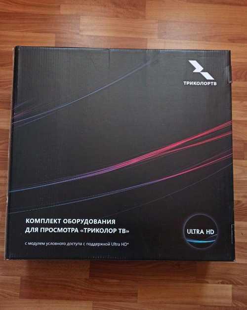 Набор спутникового тв "Триколор тв"с модулем услов
