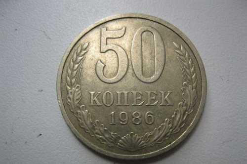 50 бу