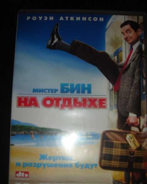 DVD-диск