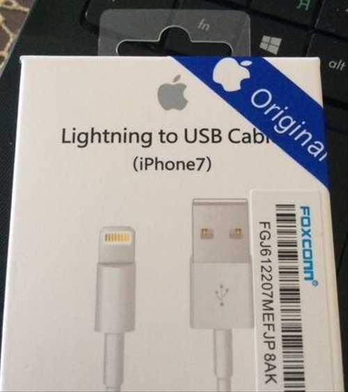 iPhone Lighting USB cable