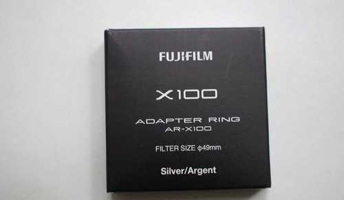 Переходное кольцо fujifilm AR-X100 для камеры X100