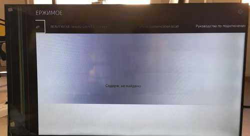Телевизор SAMSUNG Ue50j6240 на запчасти