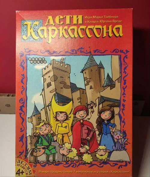 Дети Каркассона настольная игра