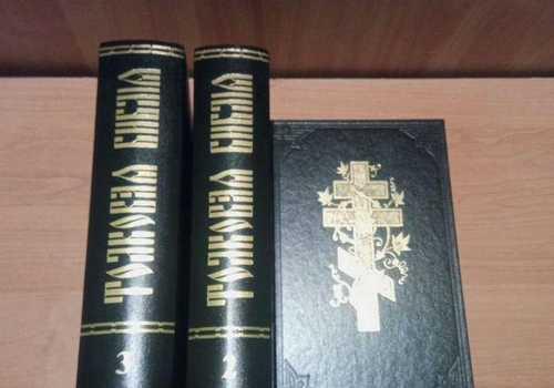 Симфония библия поиск по слову. Толковое Евангелие в 3 томах Харвест 2000. Толковое Евангелие в 3 томах Харвест 2000 купить.