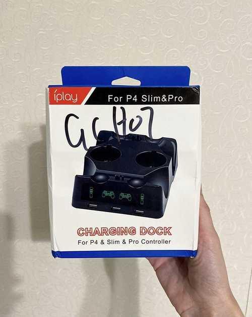 Зарядная станция PS4