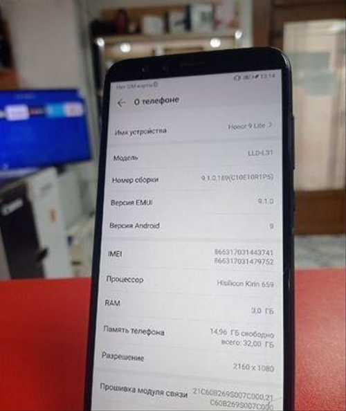 Мобильный телефон Honor 9lite
