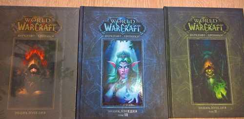 Энциклопедии World of Warcraft + The Elder Scrolls