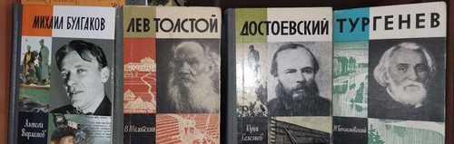 Жзл Булгаков Тургенев Достоевский Толстой